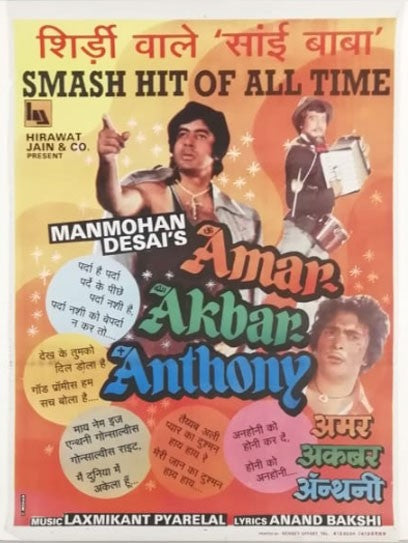 Amar Akbar Anthony – Posterally Studio