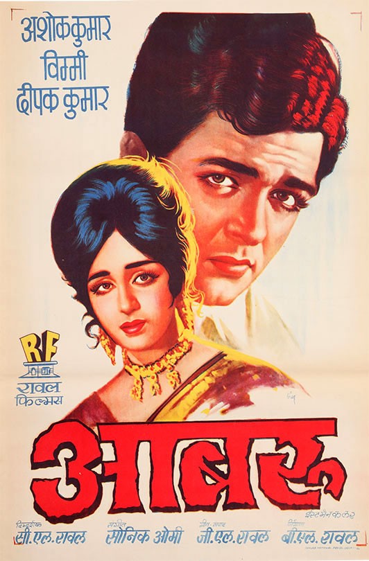 Aabroo – Posterally Studio