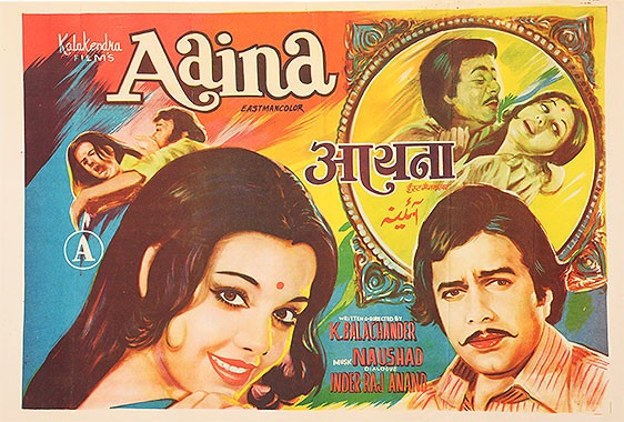 Aaina – Posterally Studio