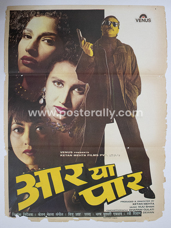Aar Ya Paar – Posterally Studio