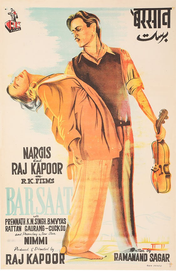 Barsaat – Posterally Studio