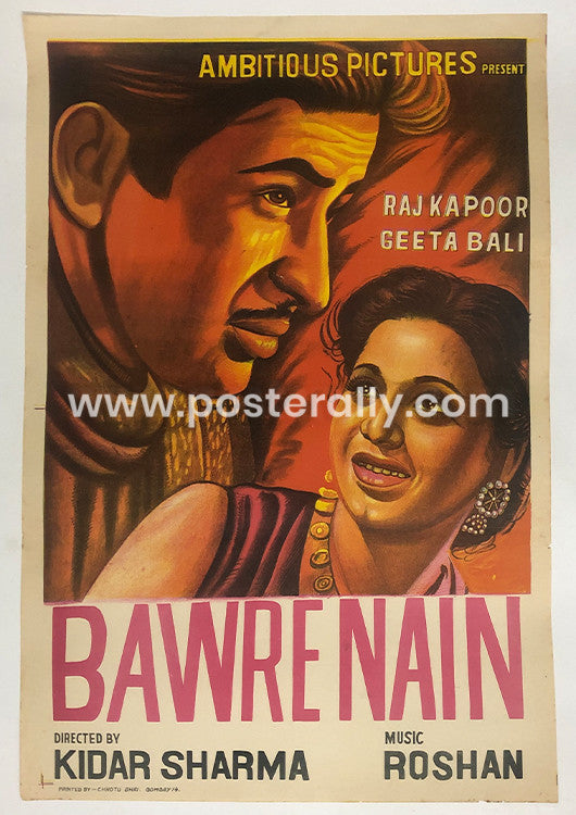 Bawre Nain – Posterally Studio