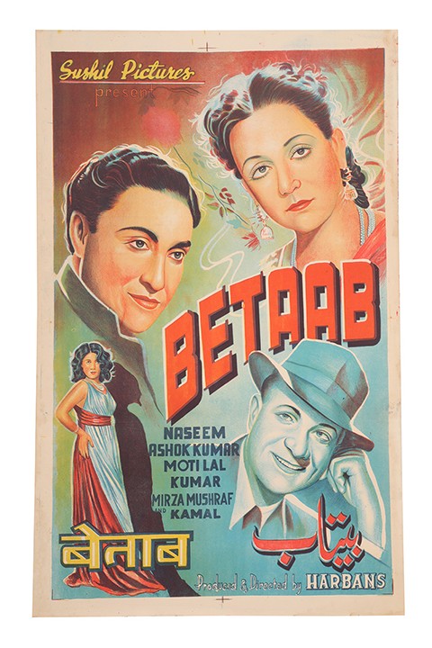 Betaab – Posterally Studio