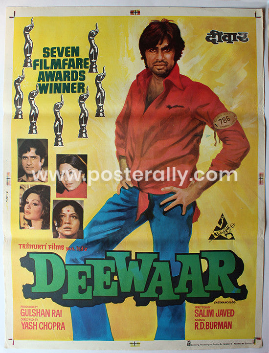 Deewaar – Posterally Studio