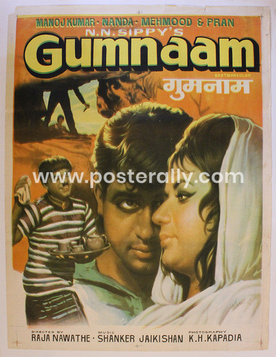 Gumnaam – Posterally Studio