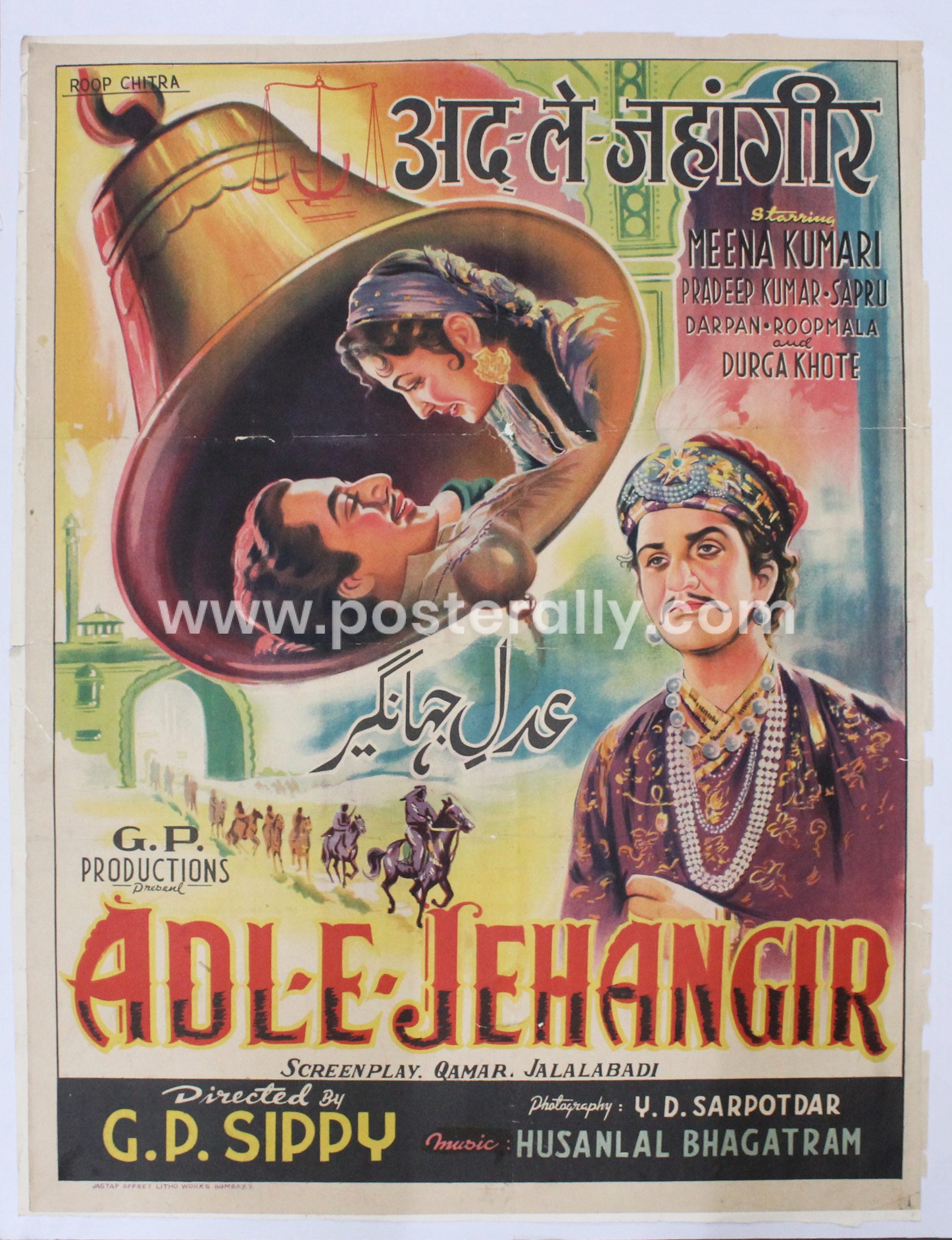 Adl-E-Jehangir – Posterally Studio