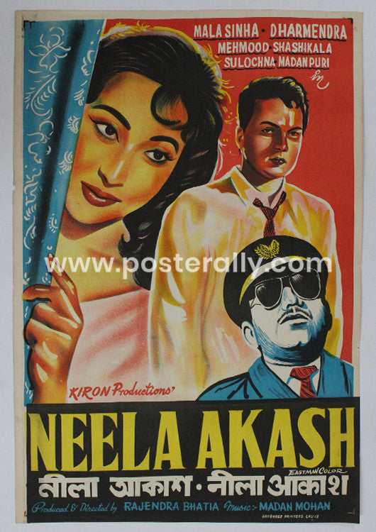Neela Akash – Posterally Studio