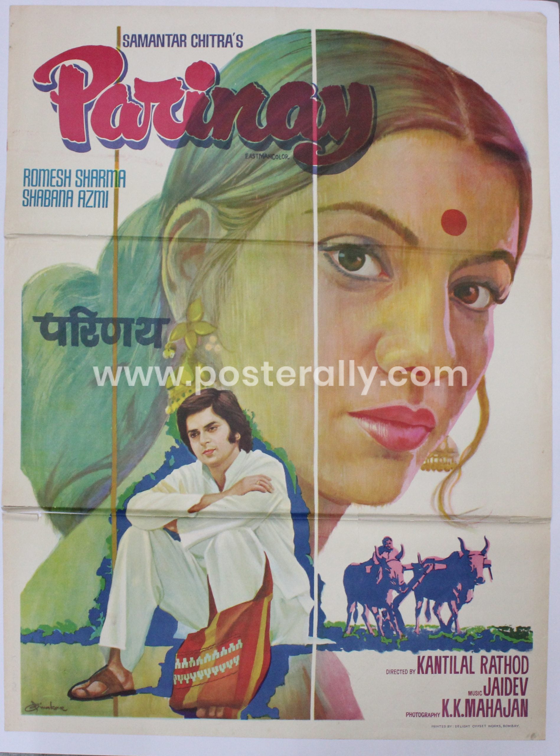 Parinay – Posterally Studio