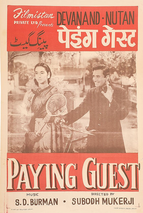 Paying Guest – Posterally Studio