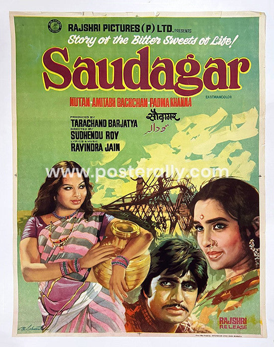 Saudagar – Posterally Studio
