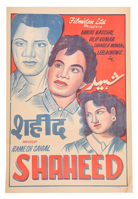 Shaheed – Posterally Studio