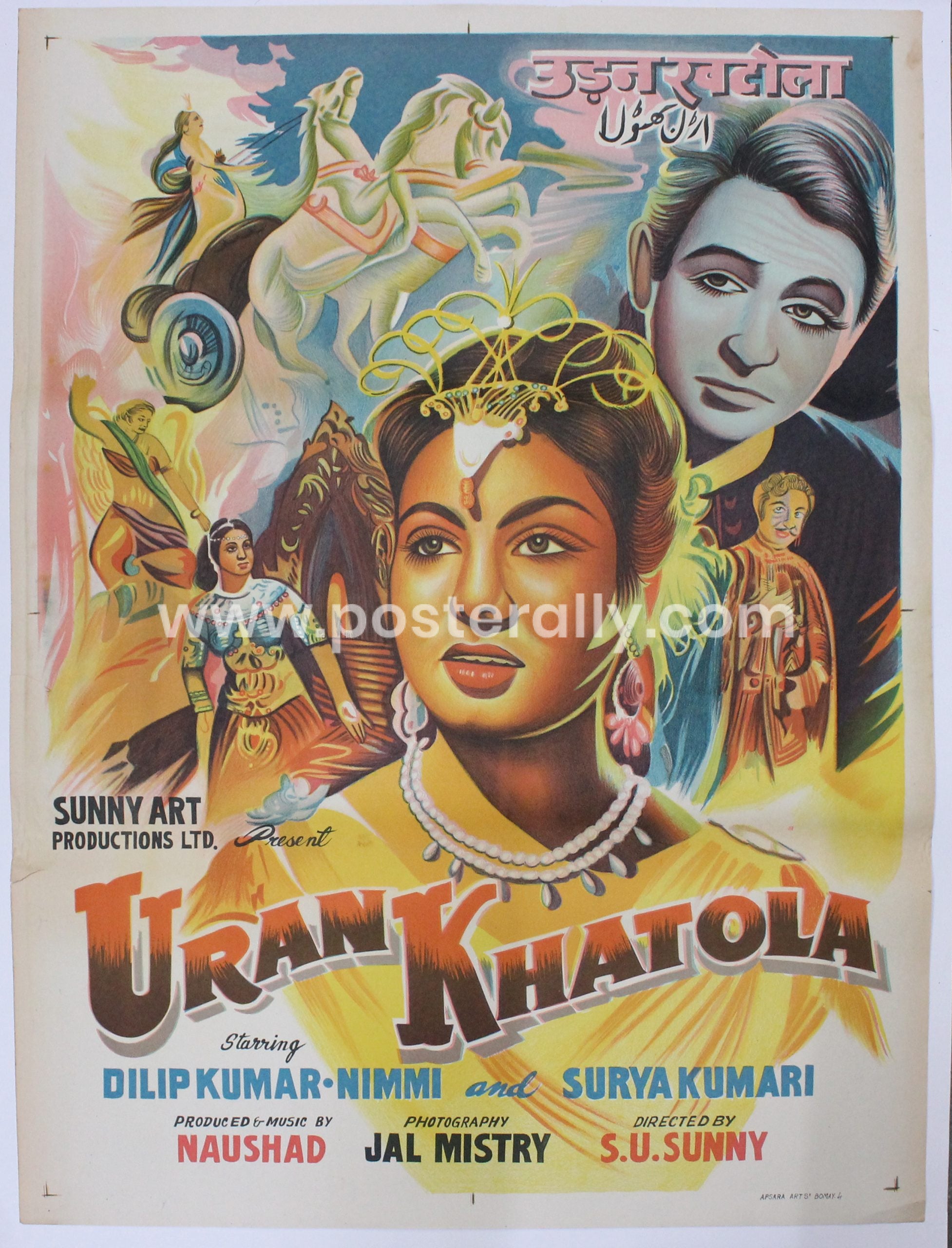 Uran Khatola – Posterally Studio