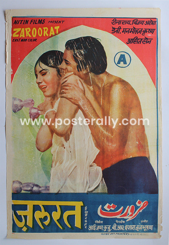 Zaroorat – Posterally Studio