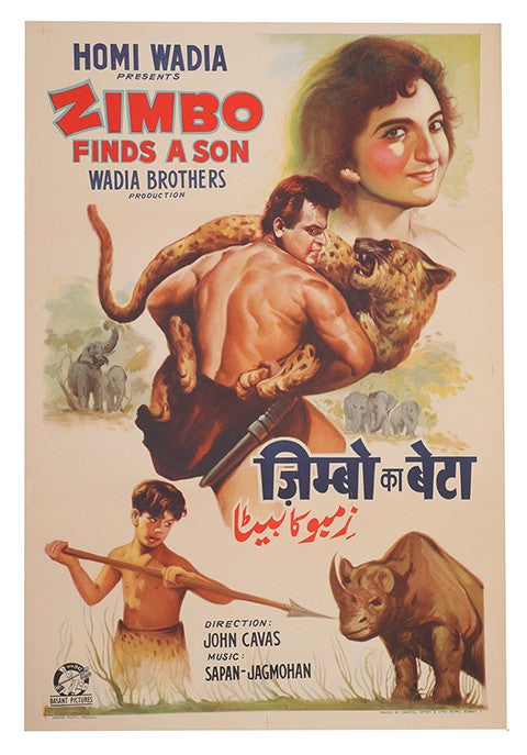 Zimbo Ka Beta – Posterally Studio