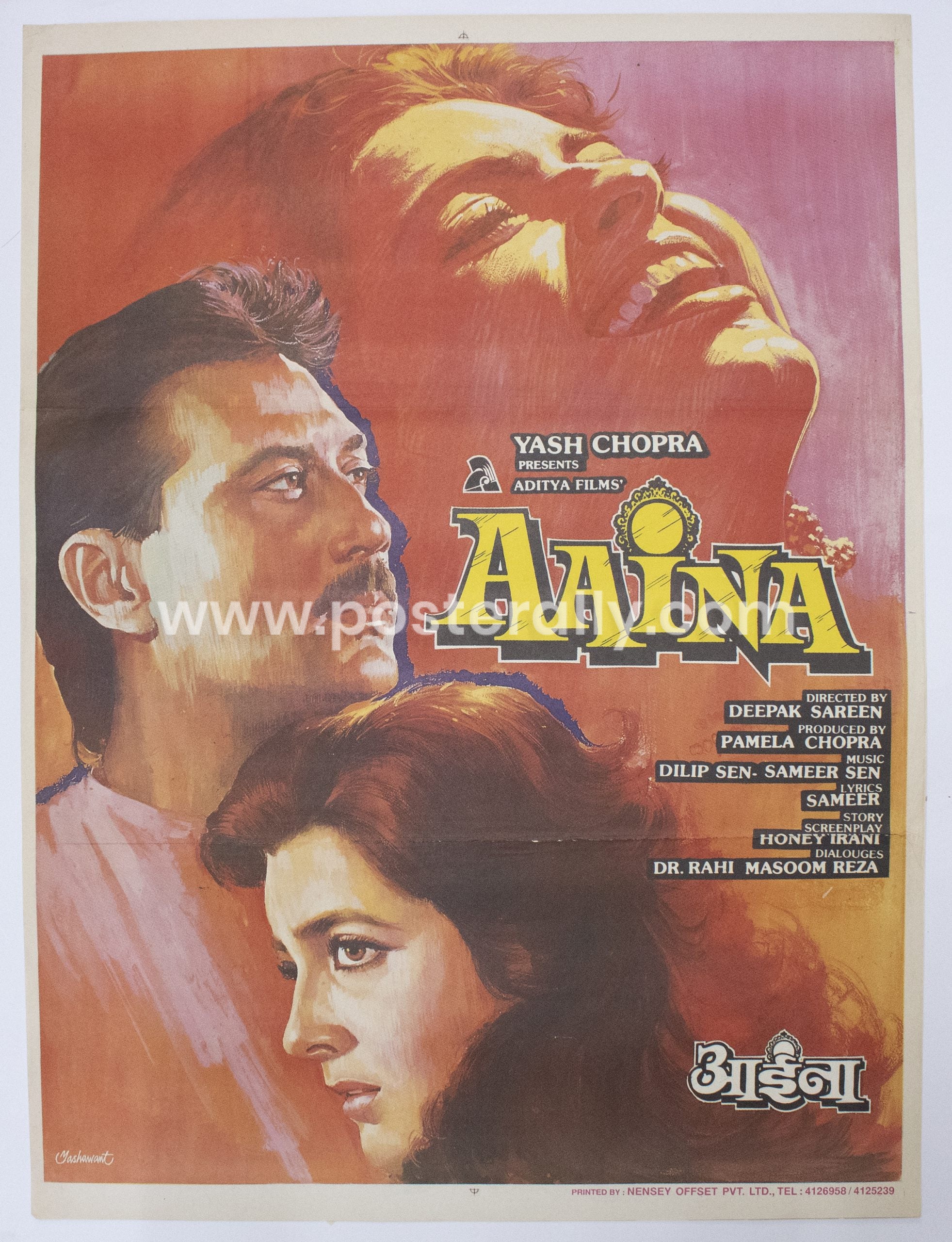 Aaina – Posterally Studio