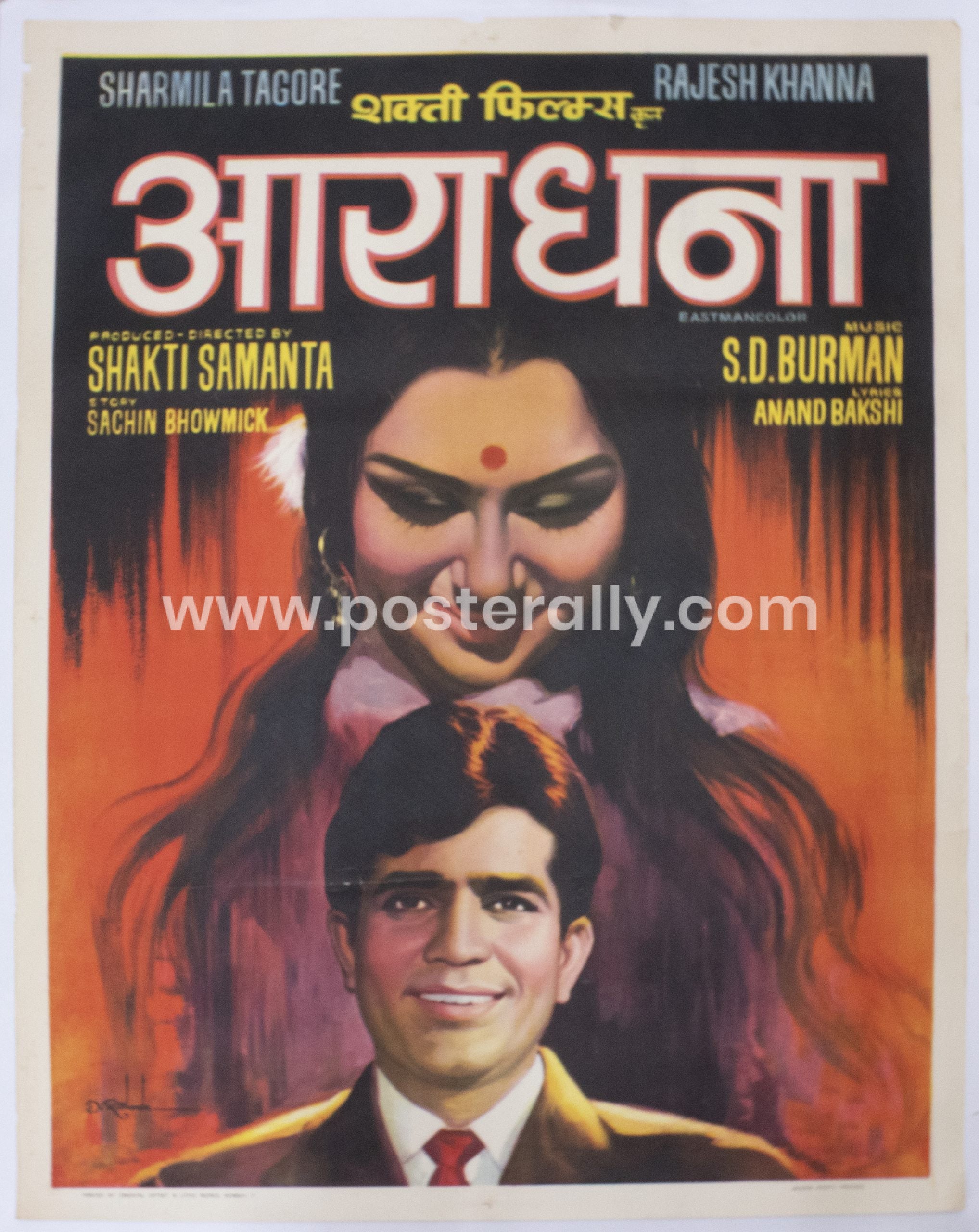 Aradhana – Posterally Studio