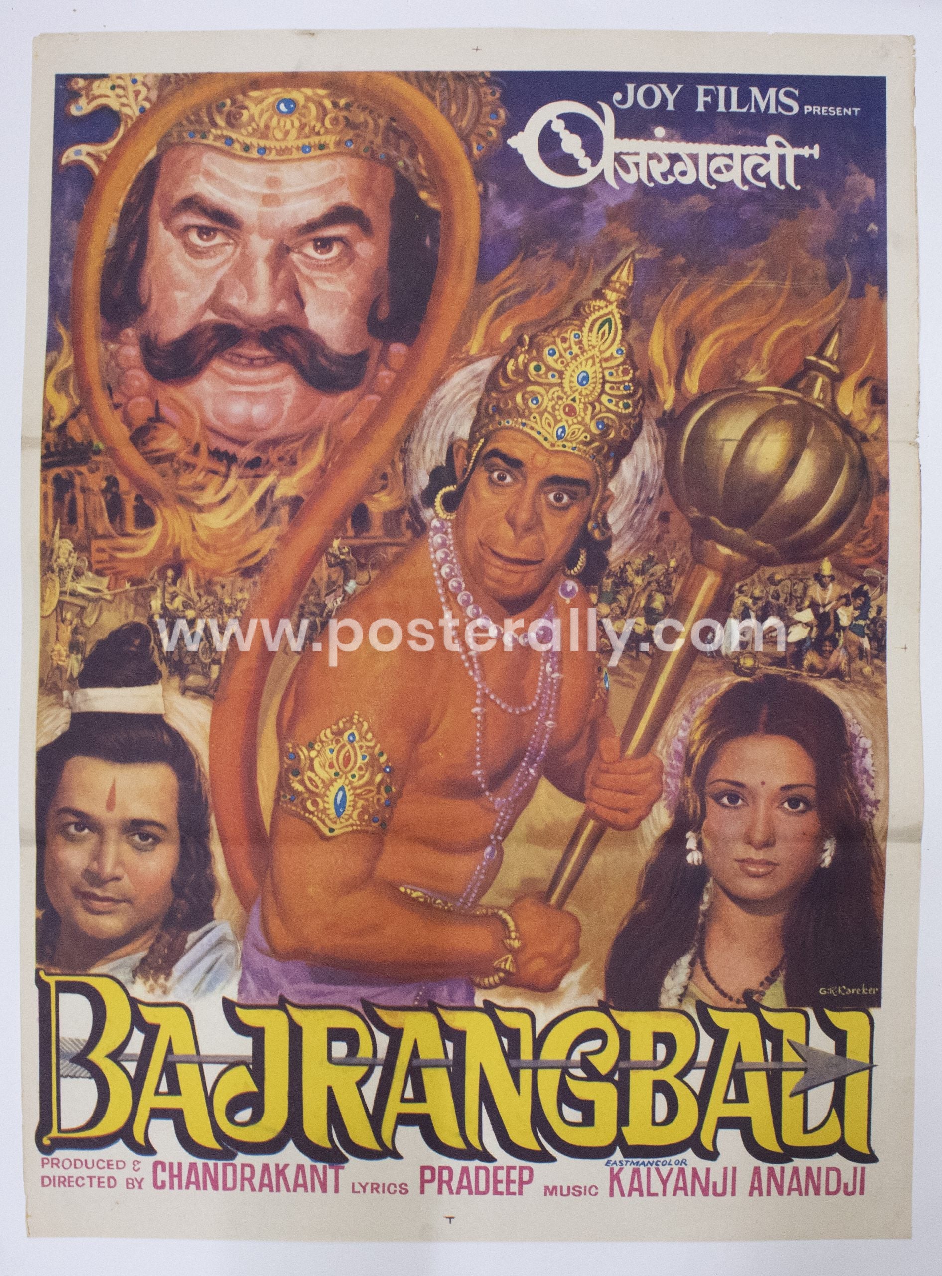 Bajrangbali – Posterally Studio
