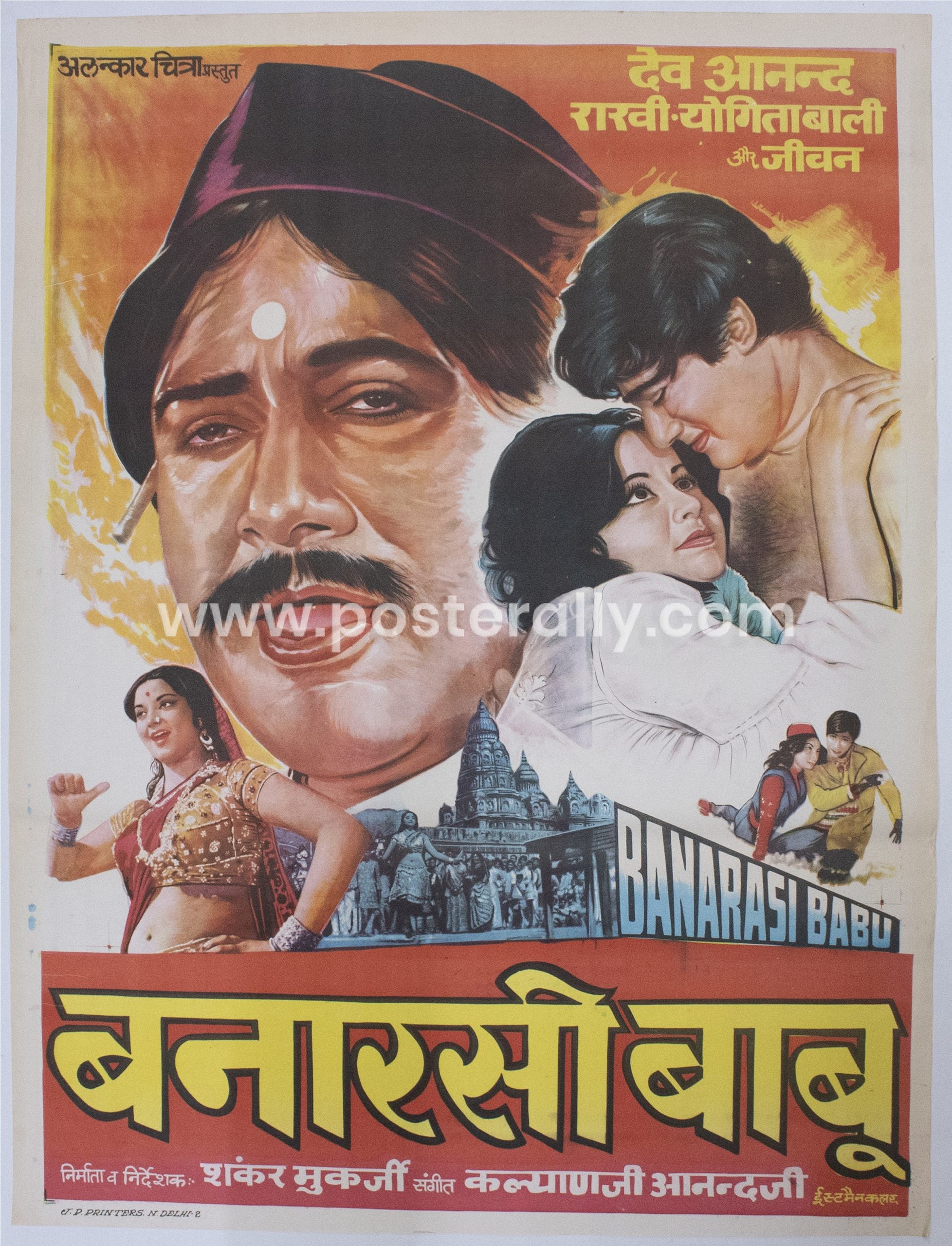 Banarasi Babu – Posterally Studio