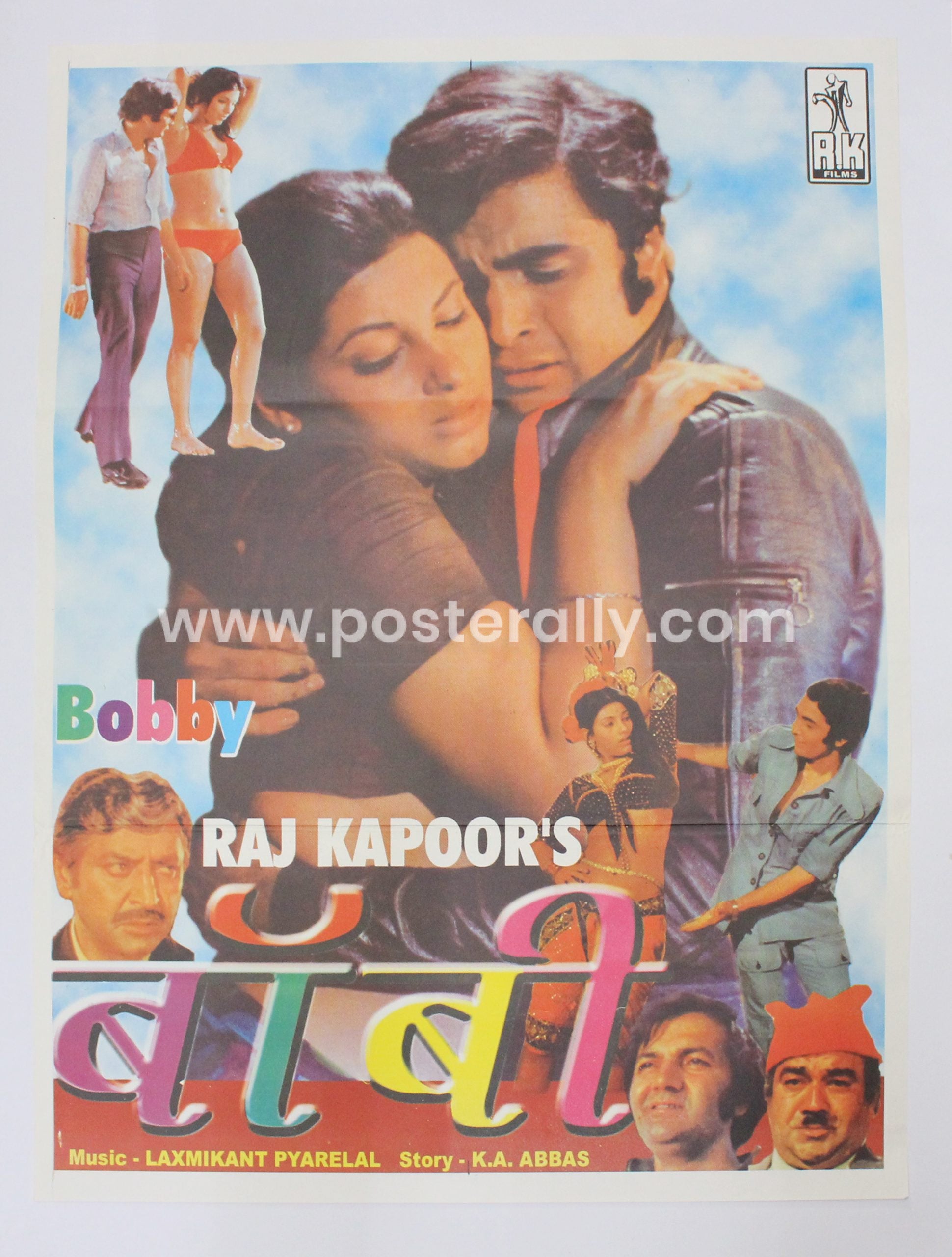 Bobby – Posterally Studio