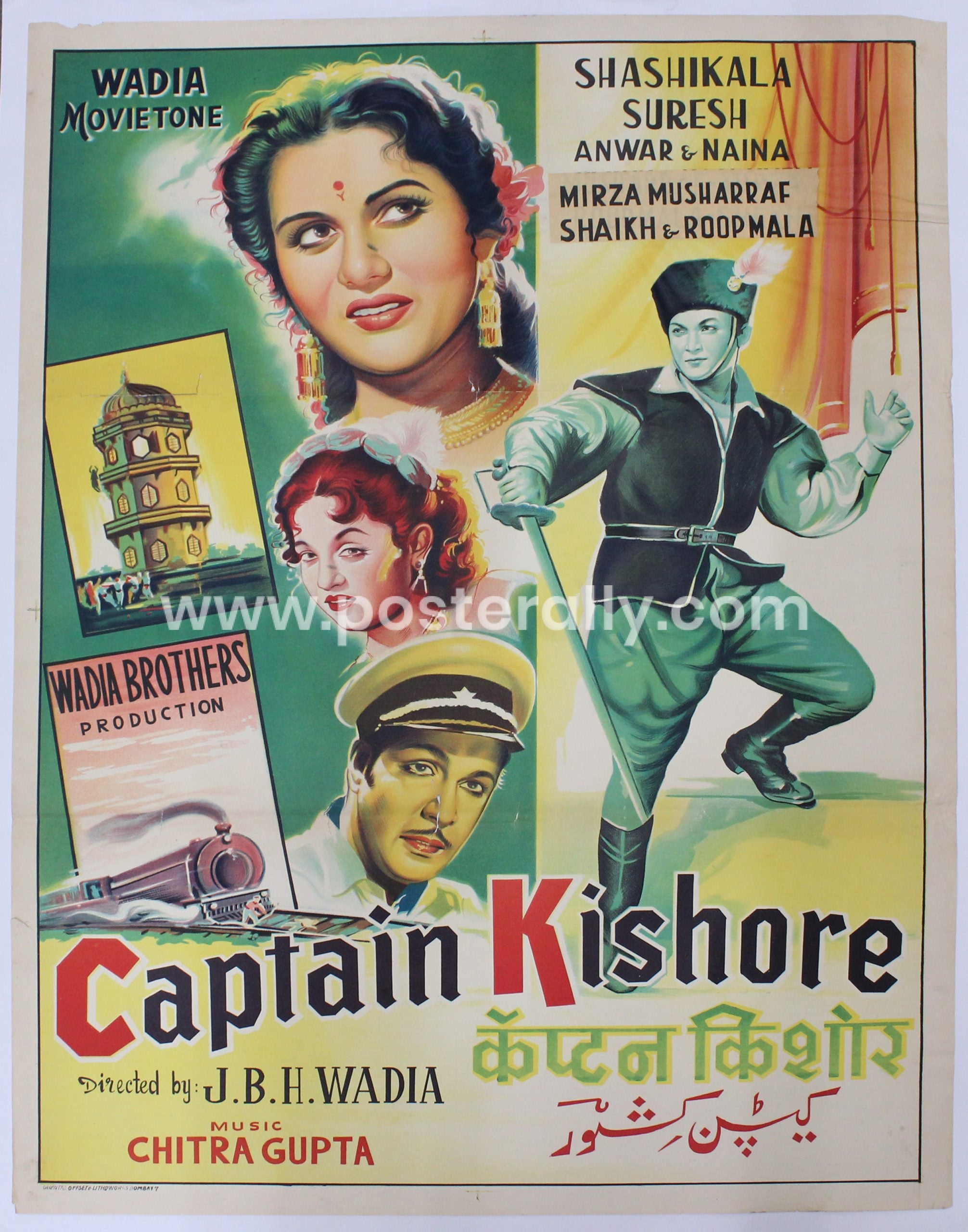Captain Kishore – Posterally Studio