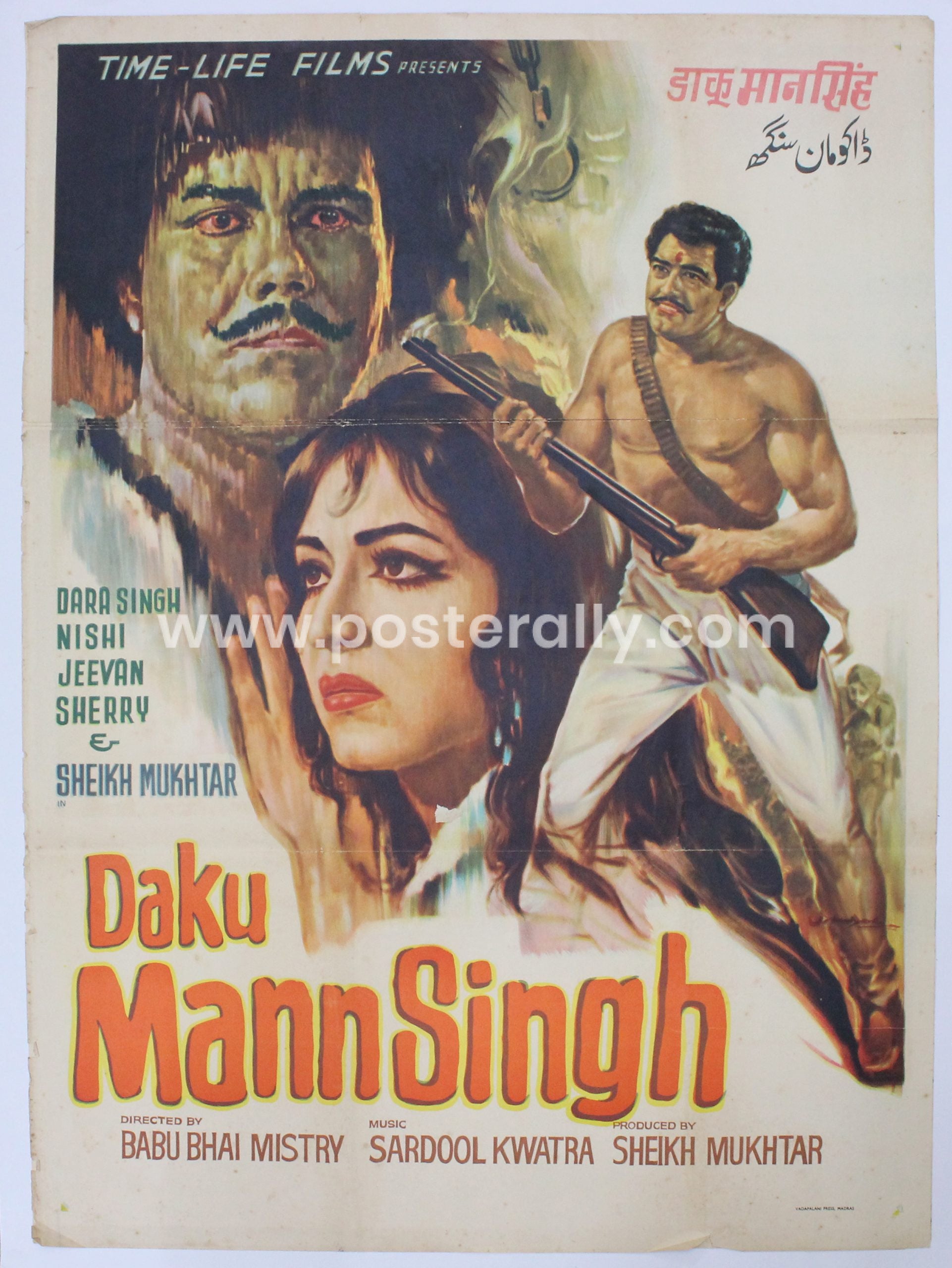 Daku Mansingh – Posterally Studio