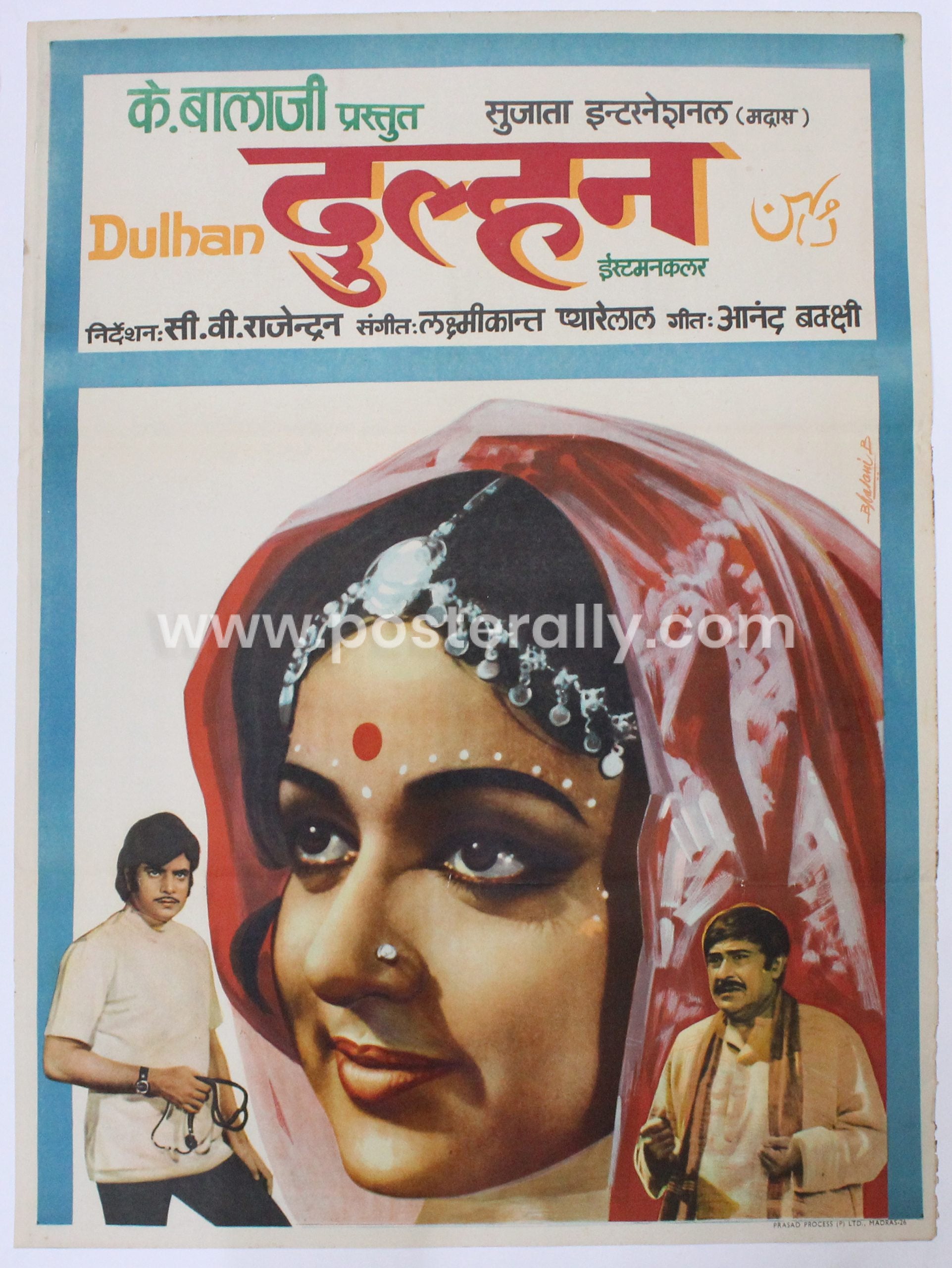 Dulhan – Posterally Studio