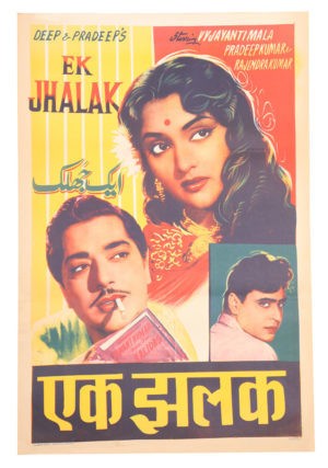 Ek Jhalak – Posterally Studio