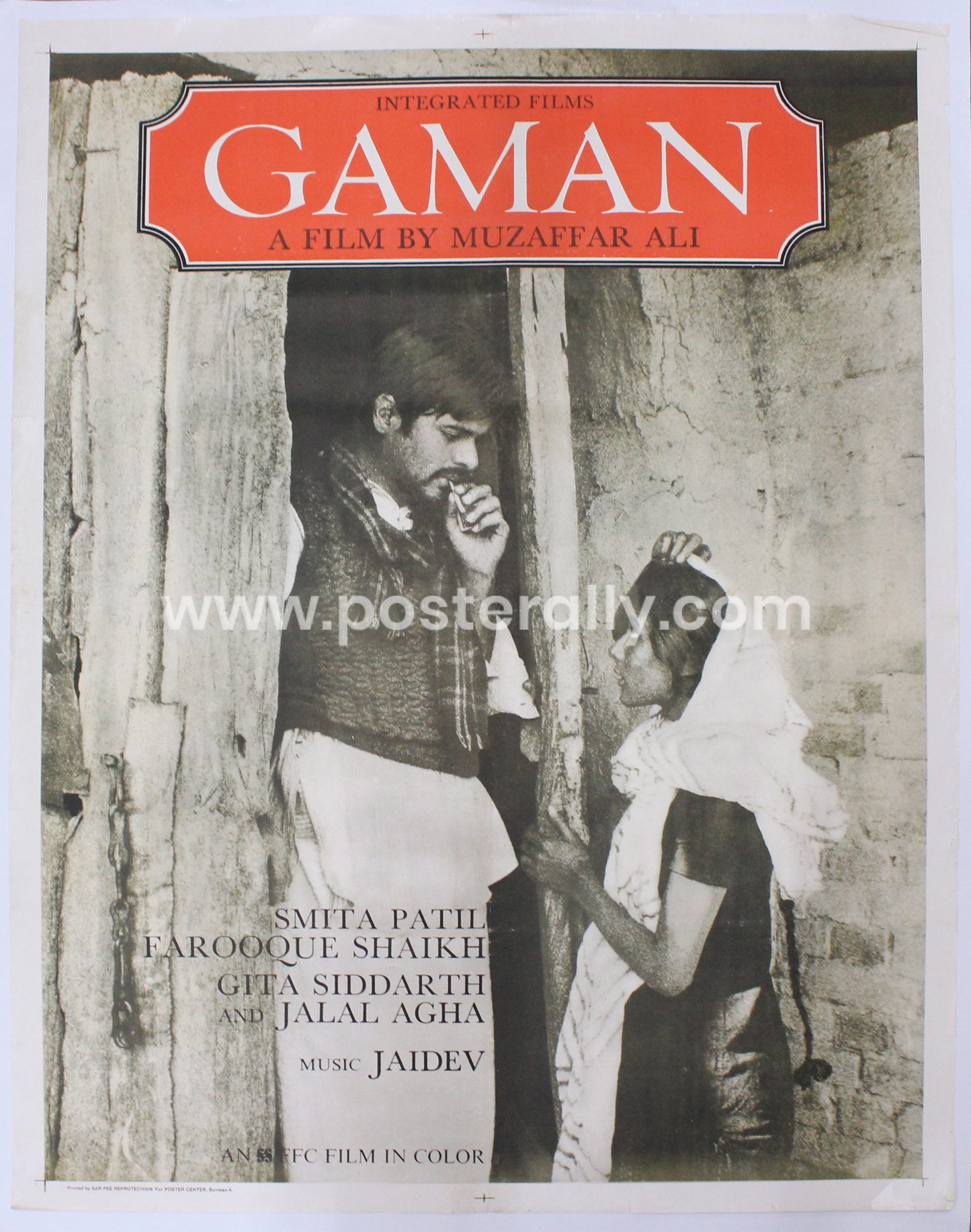 Gaman – Posterally Studio
