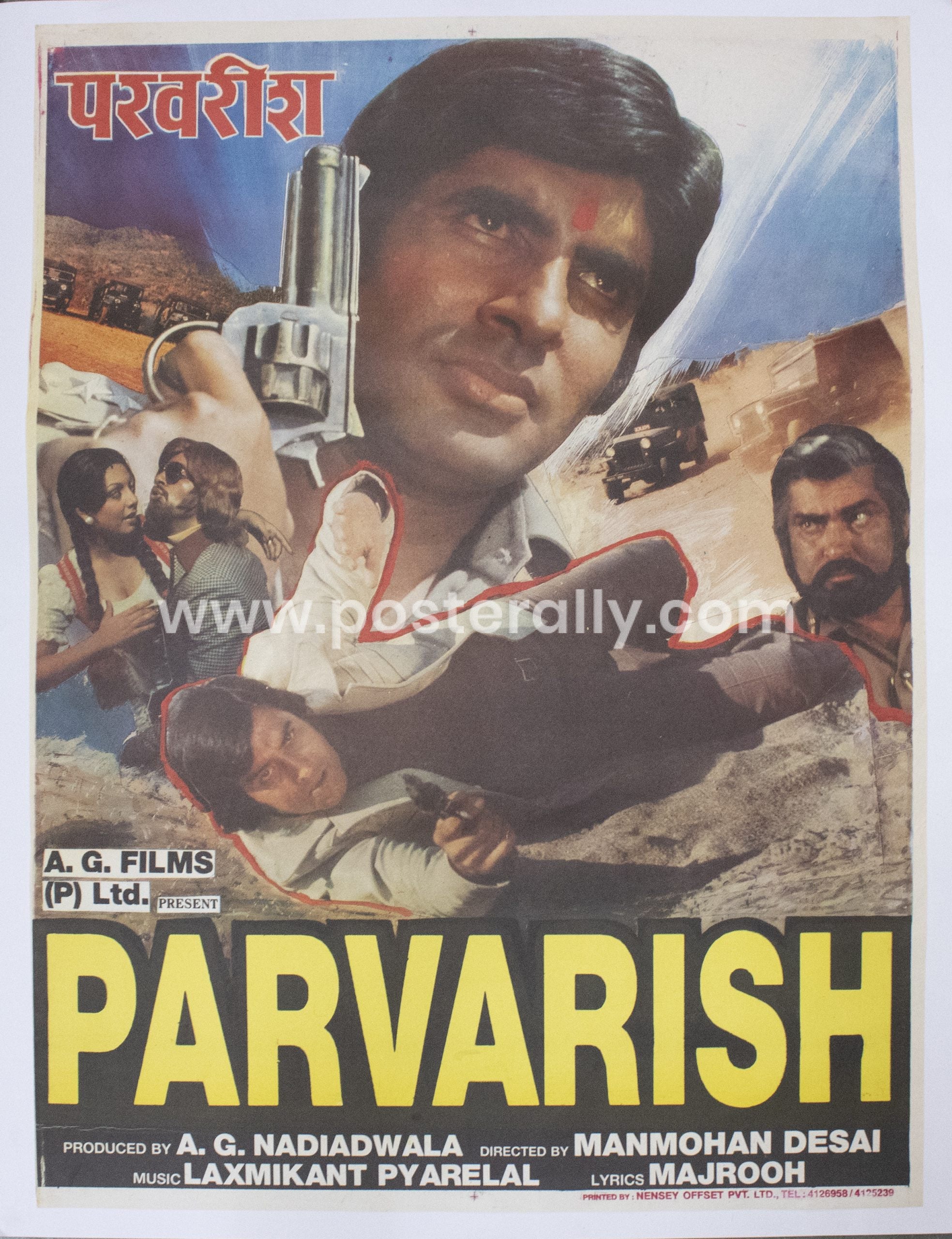 Parvarish – Posterally Studio
