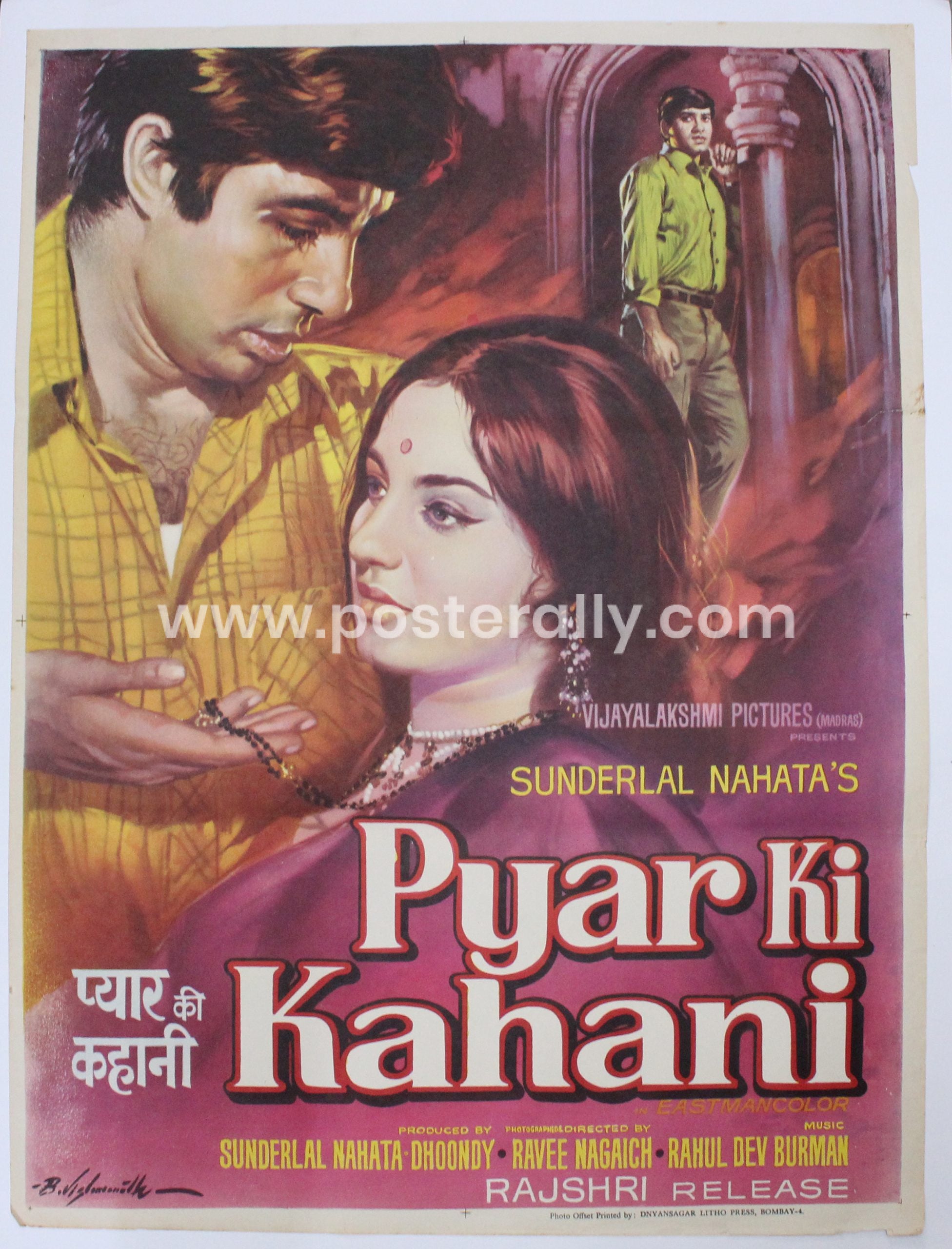 Pyar Ki Kahani – Posterally Studio