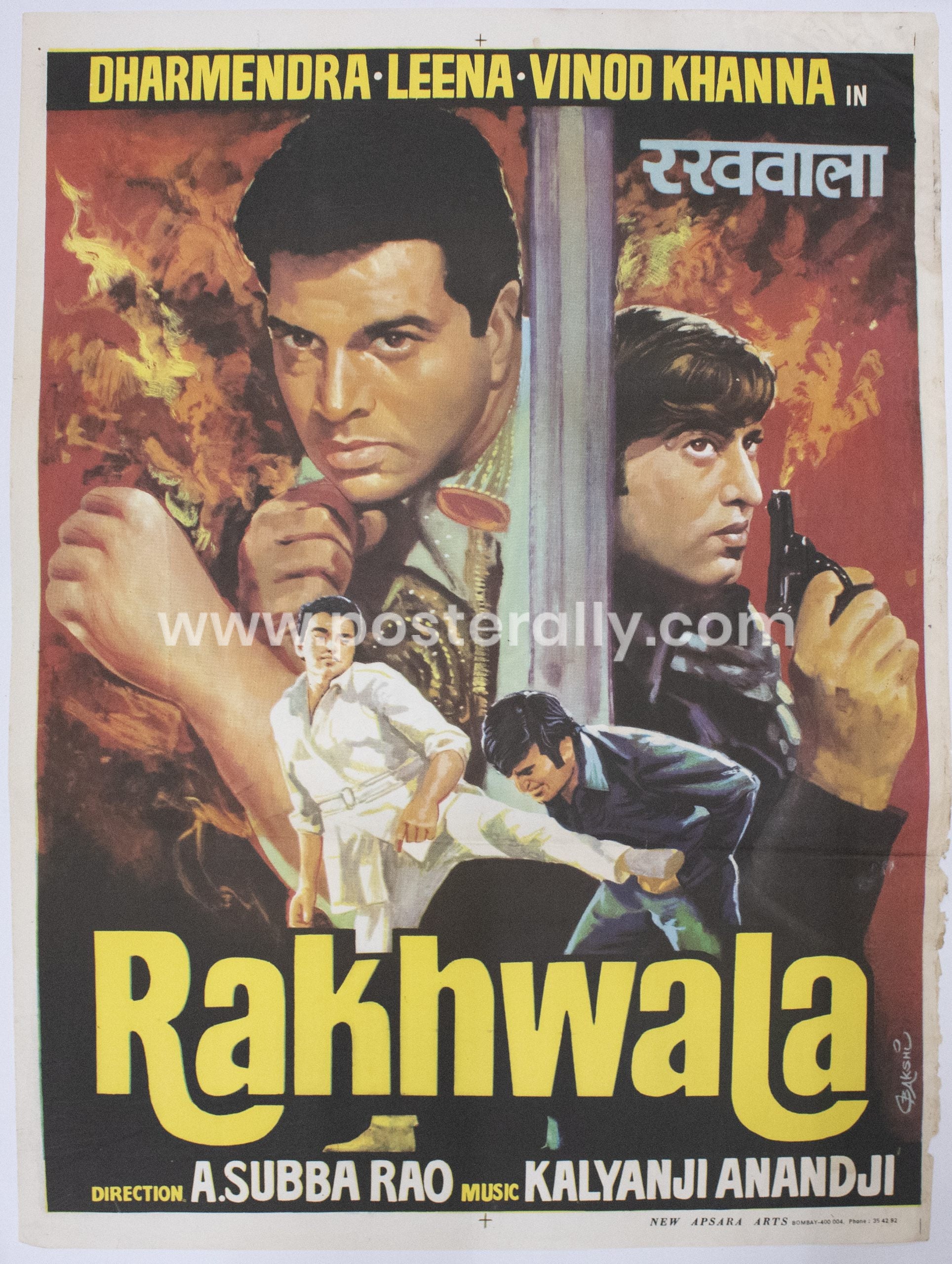 Rakhwala – Posterally Studio