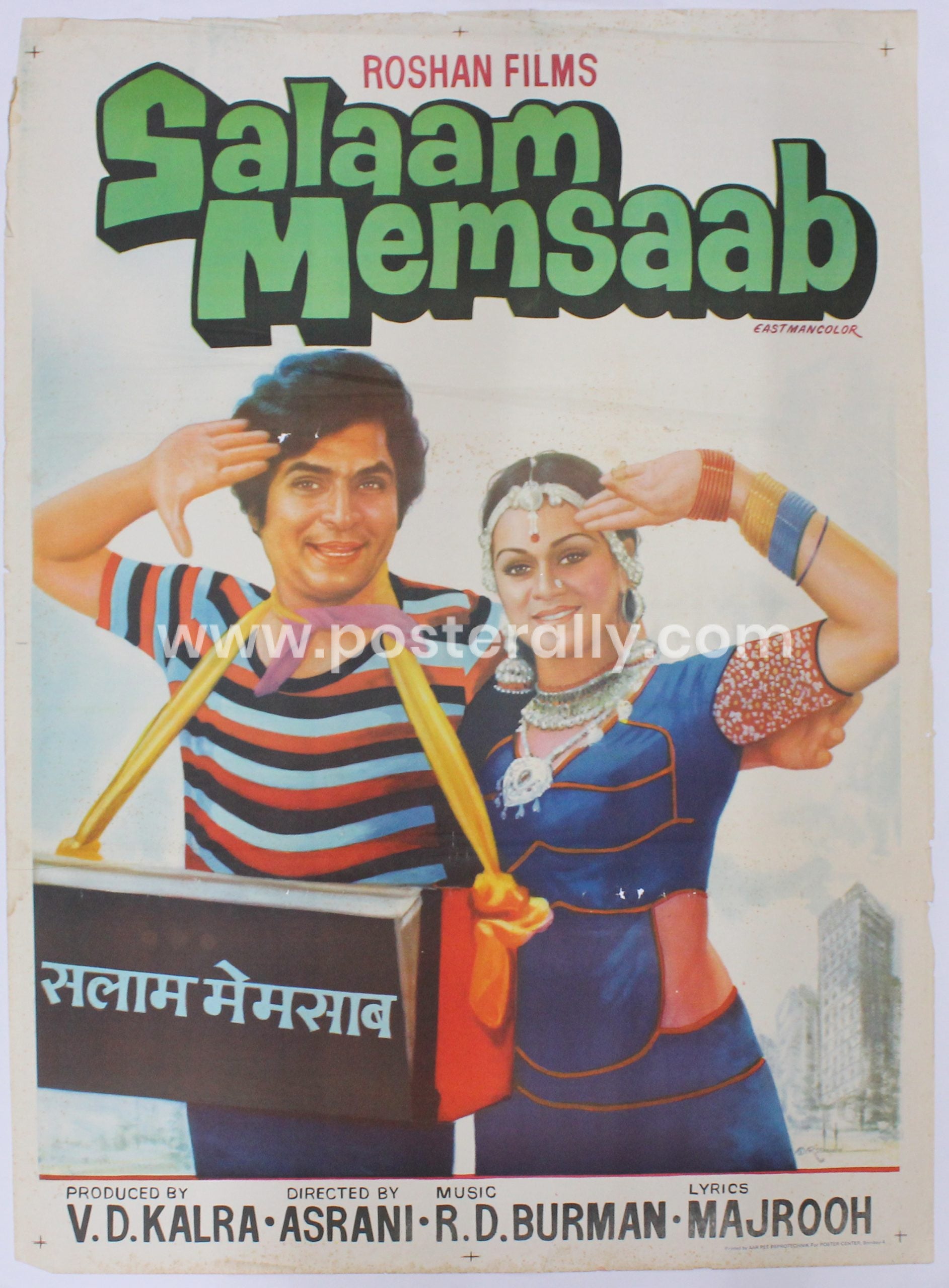 Salaam Memsaab – Posterally Studio