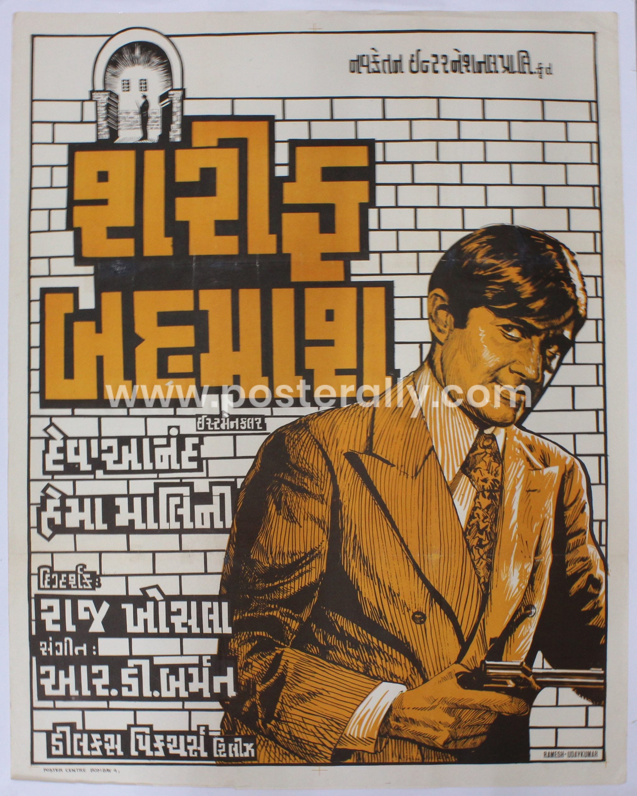 Shareef Budmaash – Posterally Studio