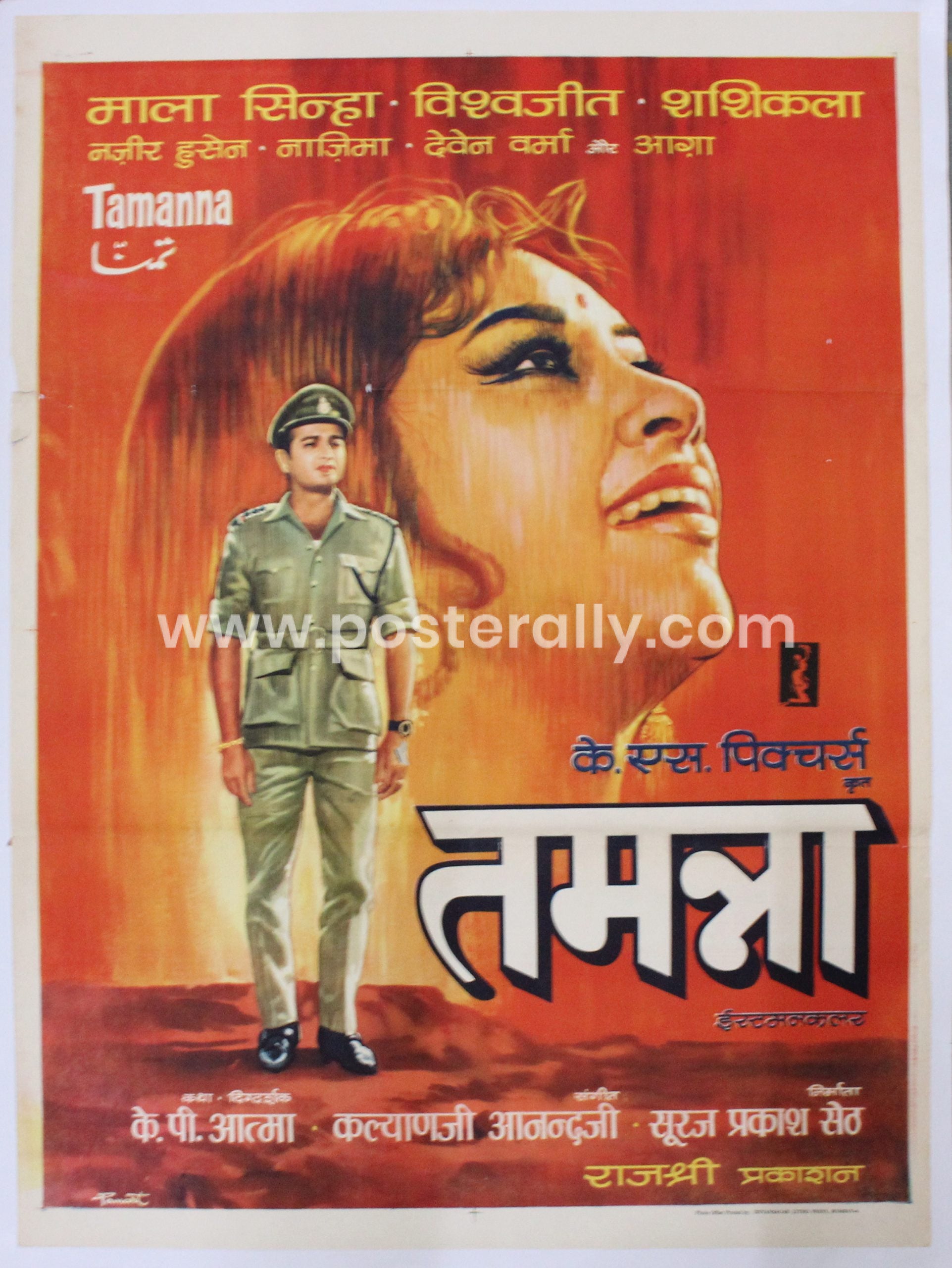 Tamanna – Posterally Studio