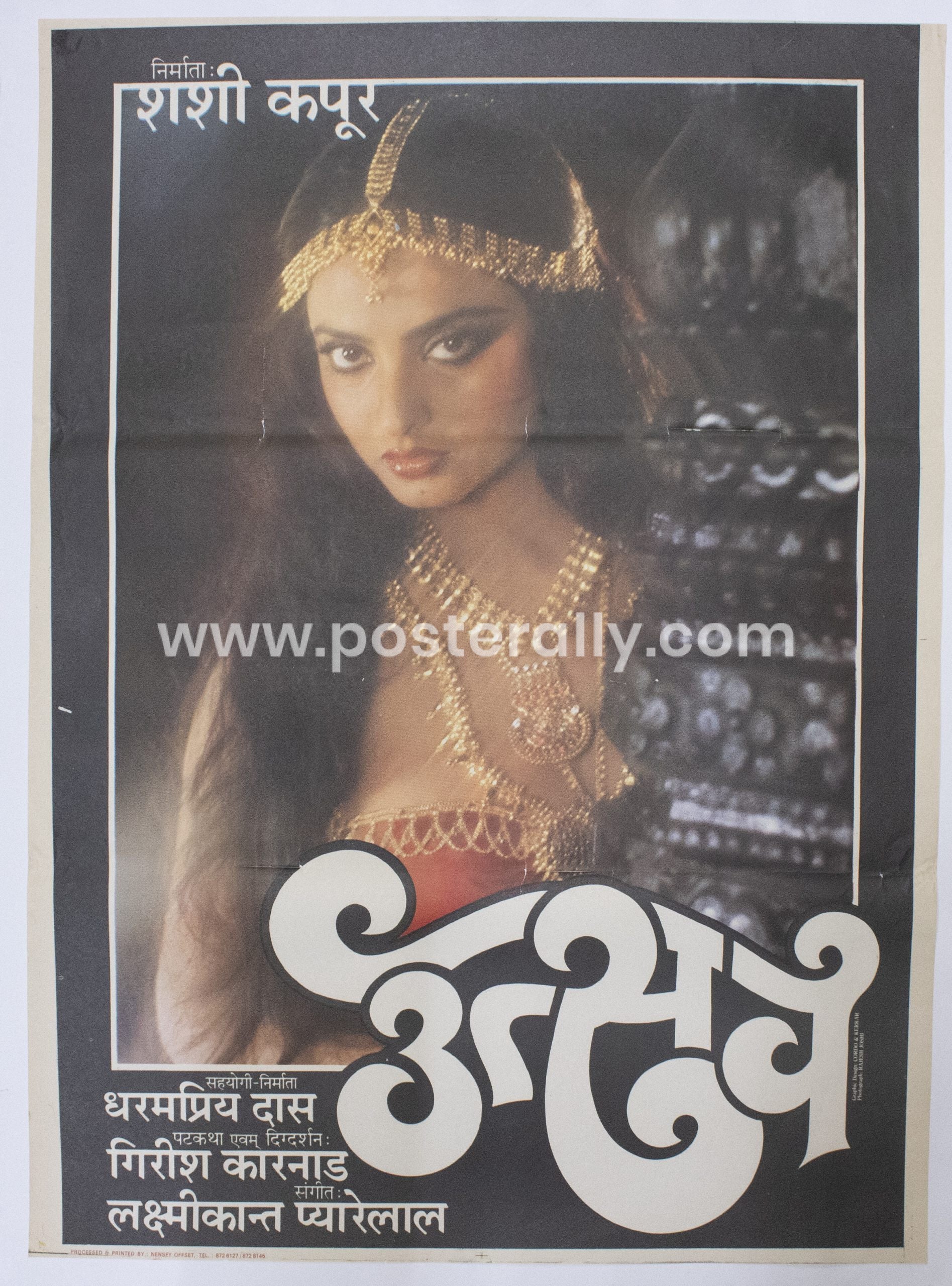 Utsav – Posterally Studio