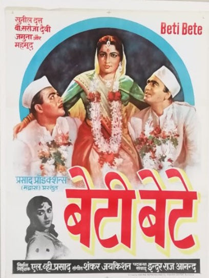 Beti Bete – Posterally Studio