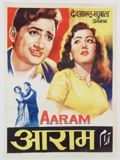 Aaram – Posterally Studio