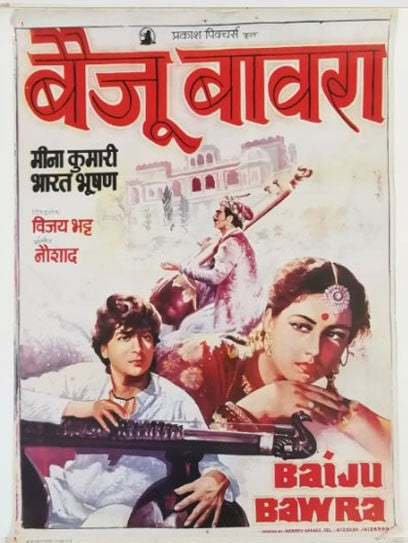 Baiju Bawra – Posterally Studio