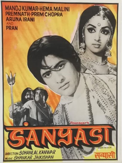 Sanyasi – Posterally Studio