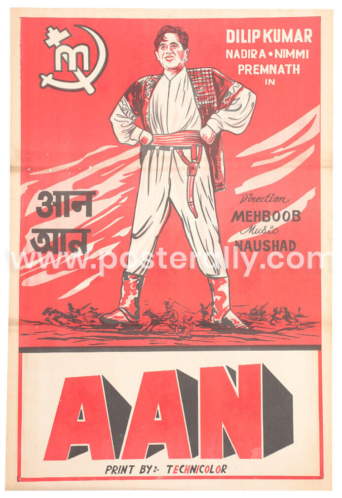 Aan – Posterally Studio