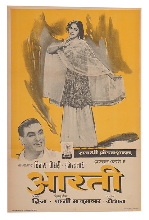 Aarti – Posterally Studio