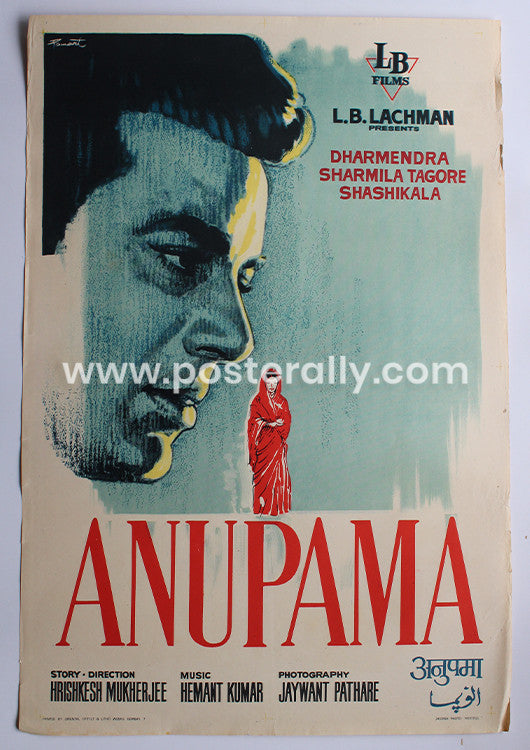 Anupama – Posterally Studio