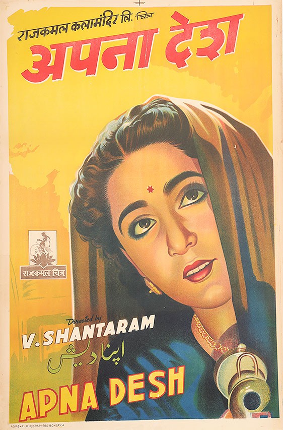 Apna Desh – Posterally Studio