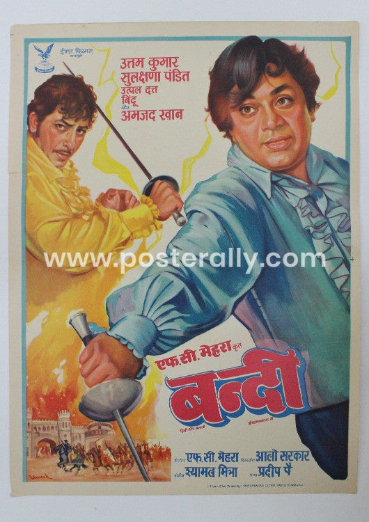 Bandi – Posterally Studio