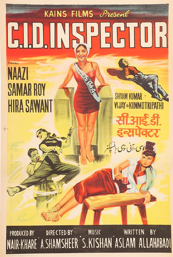 CID Inspector – Posterally Studio