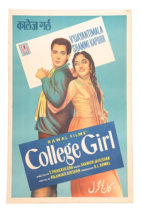 College Girl – Posterally Studio