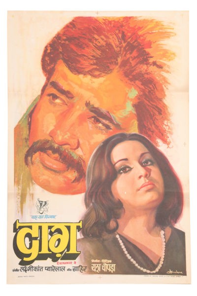 Daag – Posterally Studio