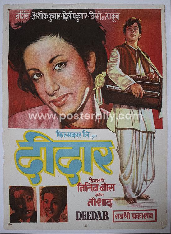 Deedar – Posterally Studio