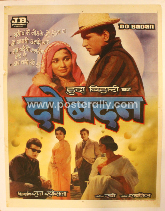 Do Badan – Posterally Studio