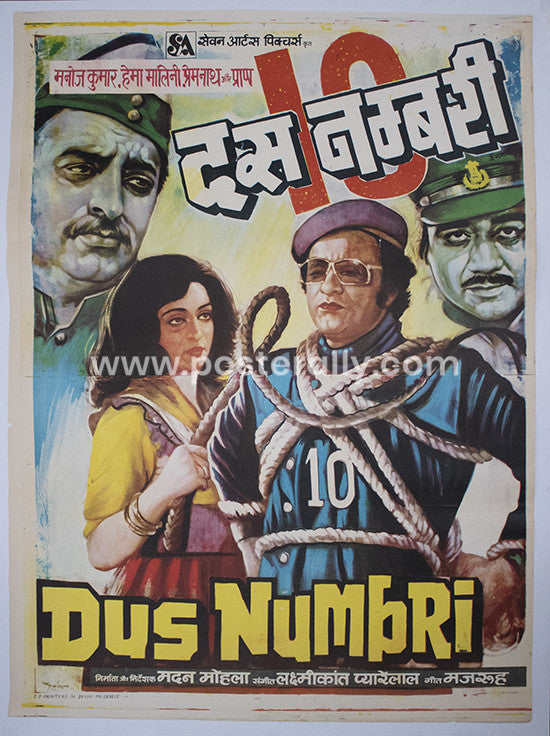 Dus Numbri – Posterally Studio